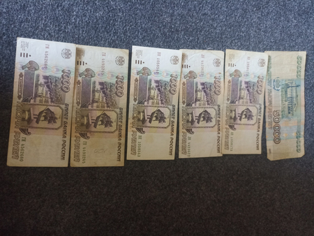 Рубли 1995 года.(1000, 50.000)