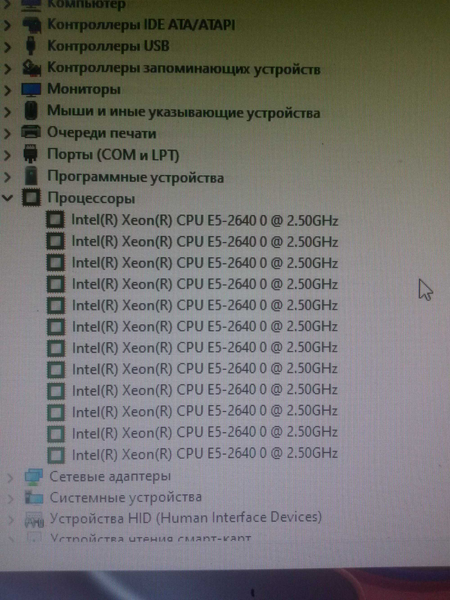 Компьютер intel xeon