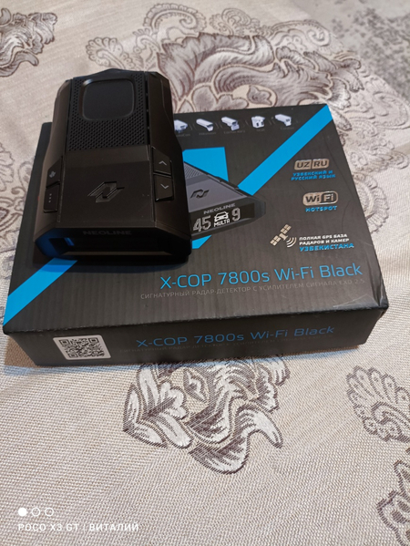 Продам-Радар.NEOLINE X-COP 7800 S