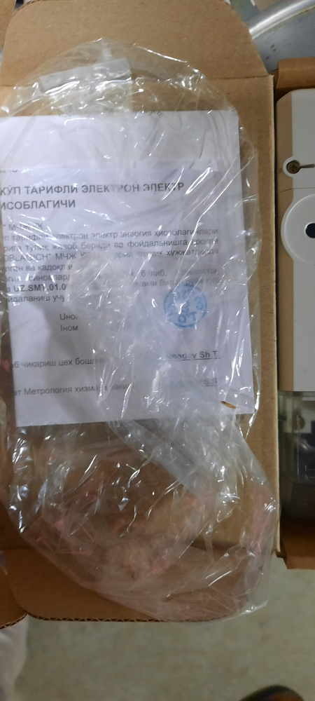 Хисоблагич счетчик EX18