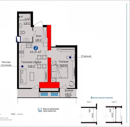 Срочно продается квартира в ЖК U-Tower 2/5/26.   43.31м