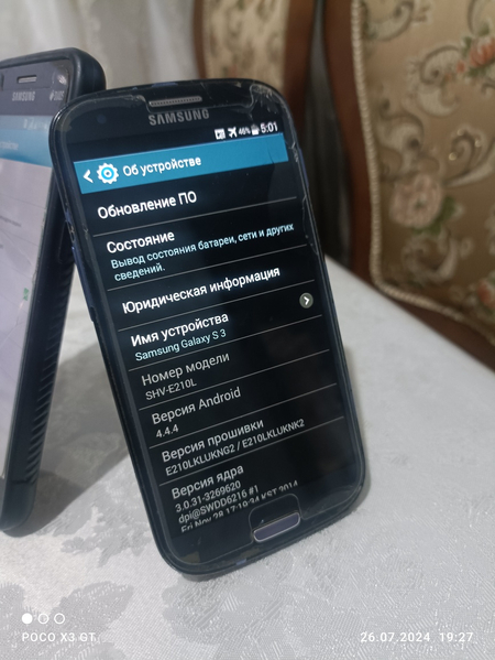 Samsung tellar sotaman srochna