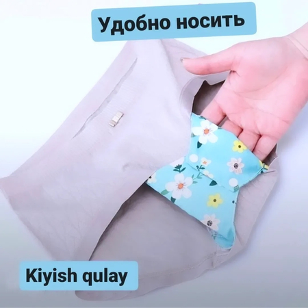 Многоразовые экологические прокладки оптом и в розницу/100% хлопокки