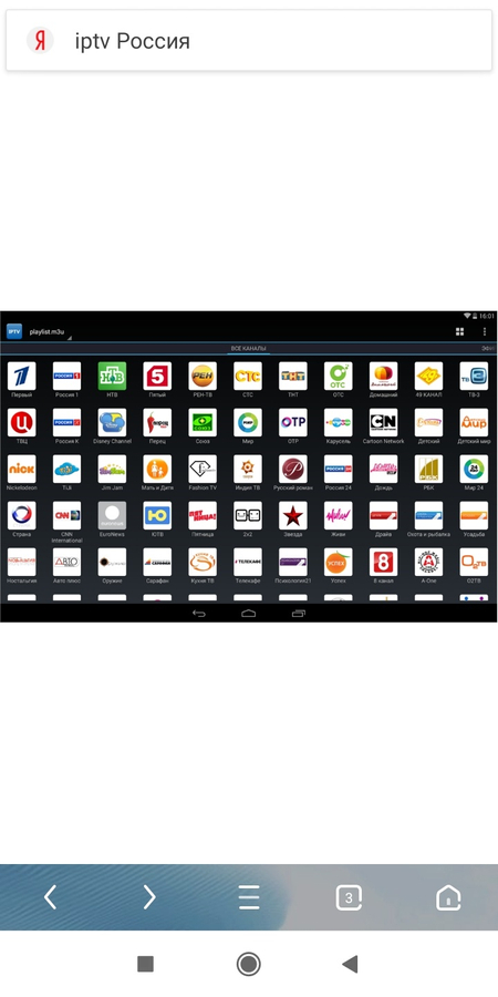 Smart adroid tvboxlar iptv kanallar ochib beramiz