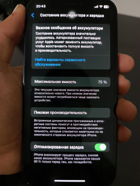 Iphone 12    128 xotira