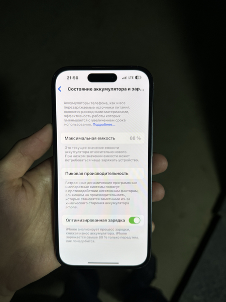 Iphone 14 pro sotilvoti