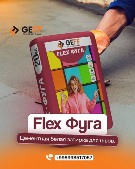Кафель клей фуга гидроизоляция kley fuga gidroizalasiya
