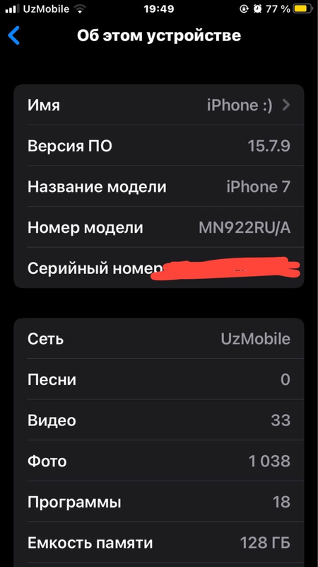 iphone 7   128gb matviy qora
