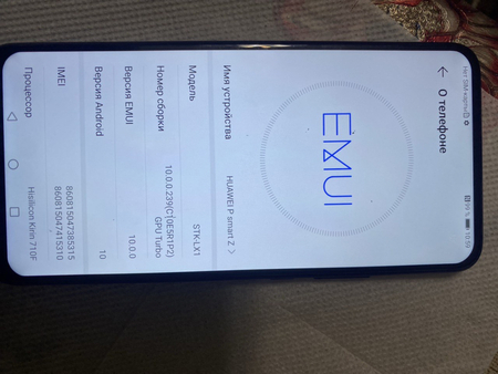 Huawei telefon ideal sostoyenada