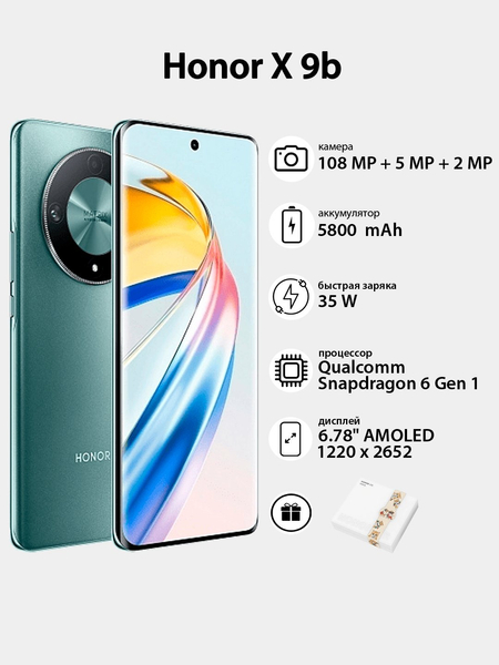 Honor x9b ram 12+8 ssd 256 black full