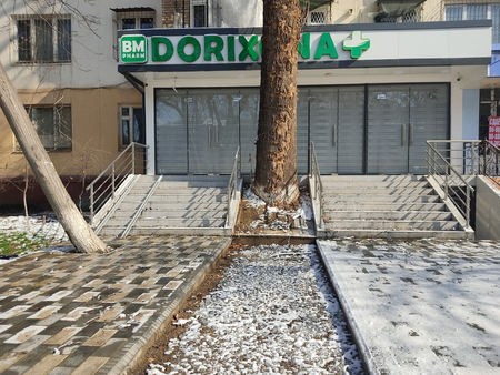 Готовый мебел и надпись на аптека сделана для себя изменилось плани