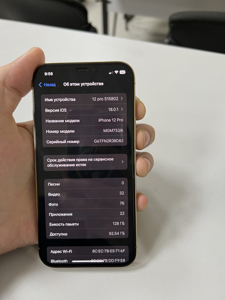 iPhone 12 pro с гарантия