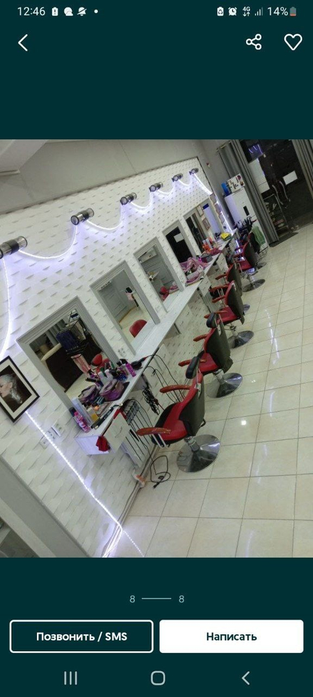 Biznes plan salon
