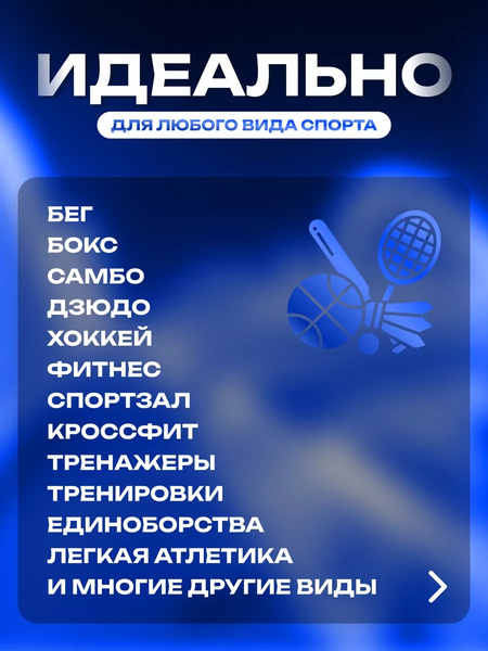 Рашгард спортивный костюм 7 в 1