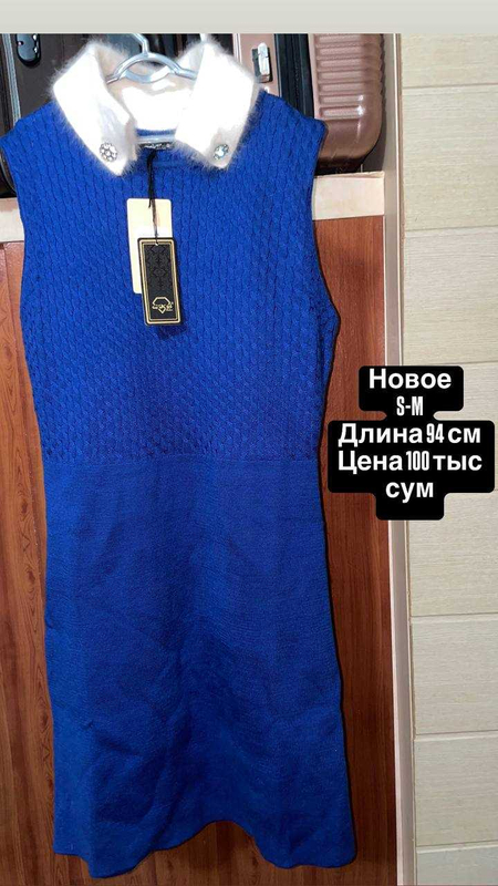 Разбираю гардероб! Новое и б/у , одежда по 100 000 сум