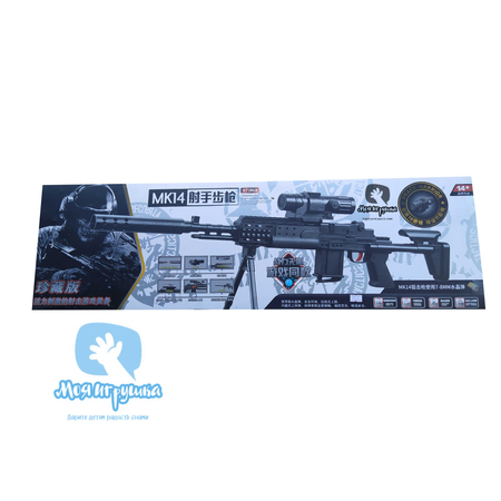 Электрический M416 mini