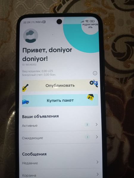 Редми нот 11 обмен Самсунг лага