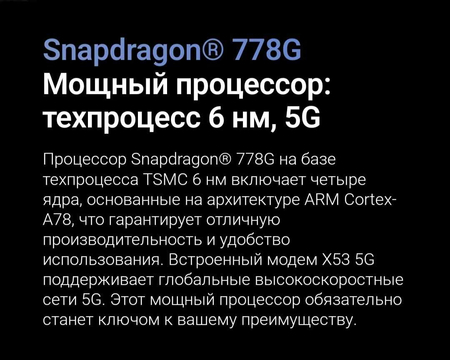 Poco x5 Pro 16+256