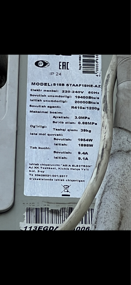 Artel 18 konditsioner