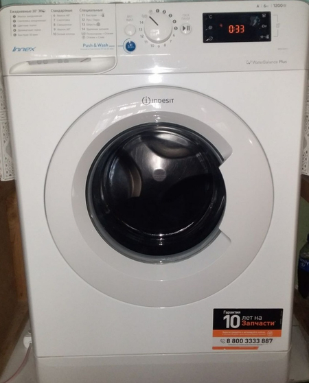 Indesit kir moshina
