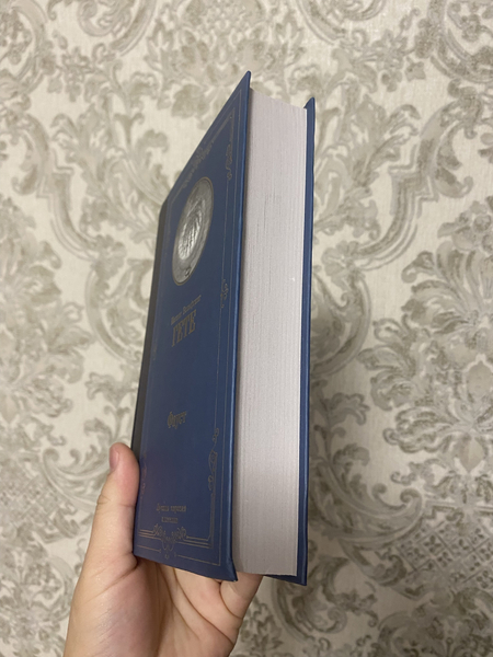 Книга «Фауст» Иоганн Вольфганг Гете