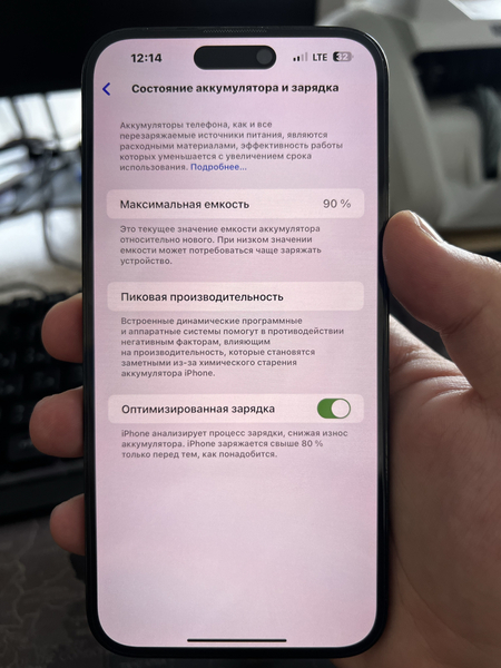 Iphone 14 pro max 256 Gb