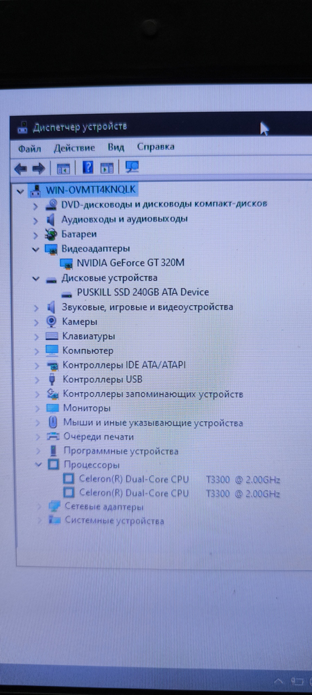 Ноутбук Асус asus ssd 240