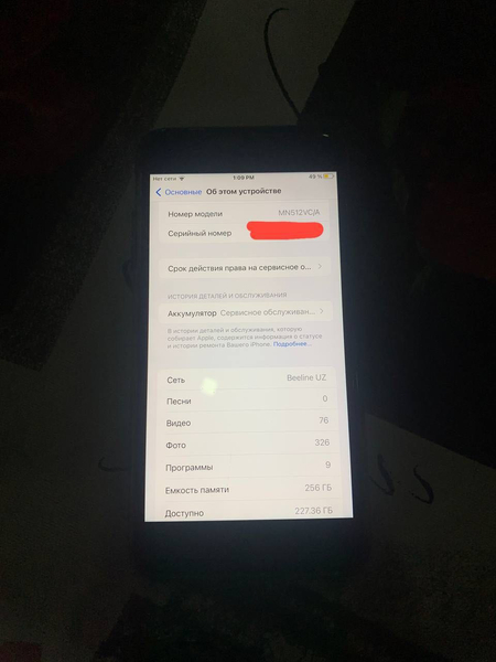iPhone 7+ Bor 256 gb