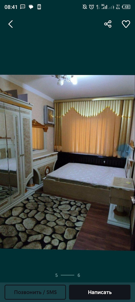Аренда квартира оила боллар кизлар