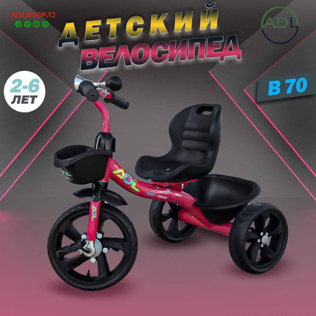 Детские велосипеды. ФОИЗСИЗ НАСИЯ САВДО БОР. .