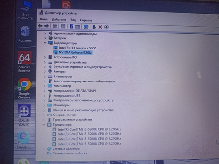 Ноутбук ACER Core i5