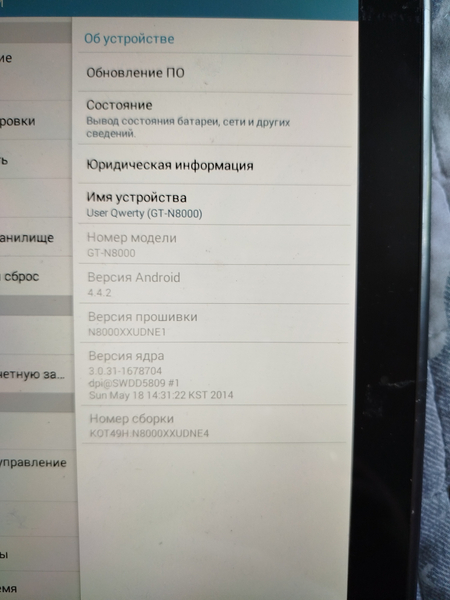 Samsung tab 10.1