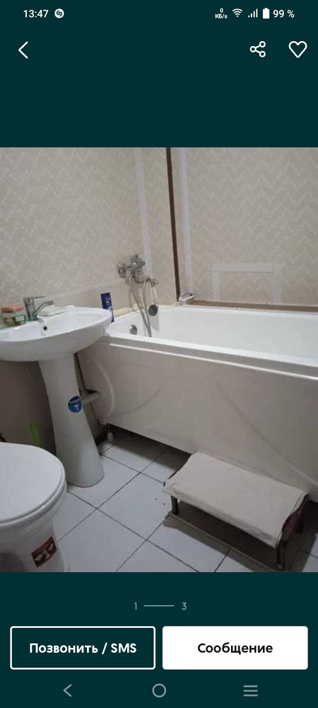 Qizlarga ijaraga quyamiz