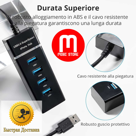 Высокоскоростной хаб, 4-портовый, Usb-концентратор, usb hub 30 см