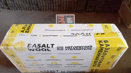Базальт ППЖ Утеления фасад