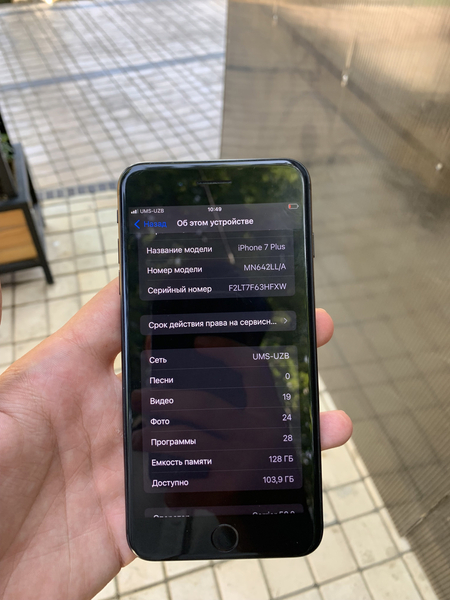 Iphone 7 plus 128 gb