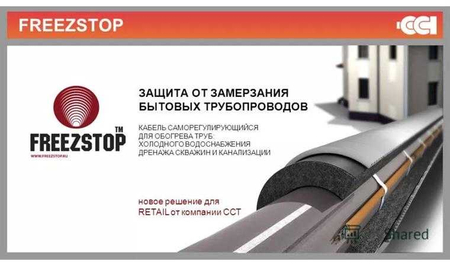 Саморегулирующийся нагревательный кабель