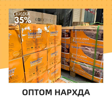 Солнечные панели/ батареи  по оптовой цене от первого дистрибьютора