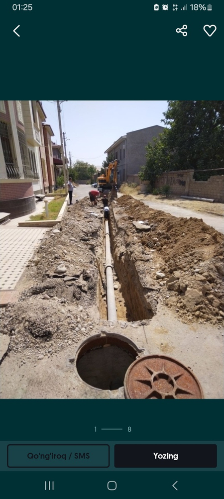 Урачи ура казамиз