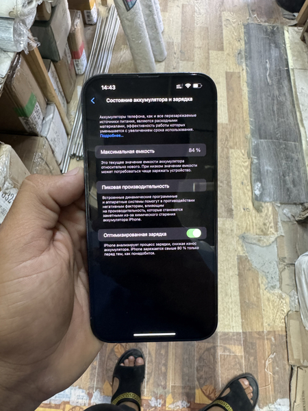 Iphone 13 promax