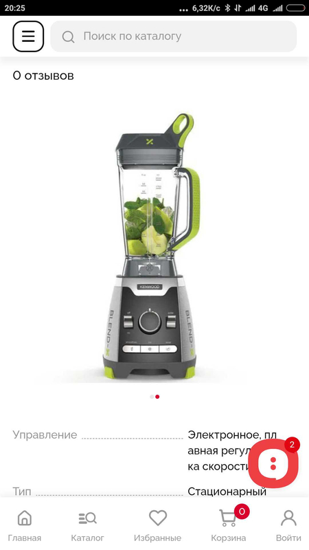 Блендер Kenwood с ударопрочной чашей. Для ресторана, кафе, бара.