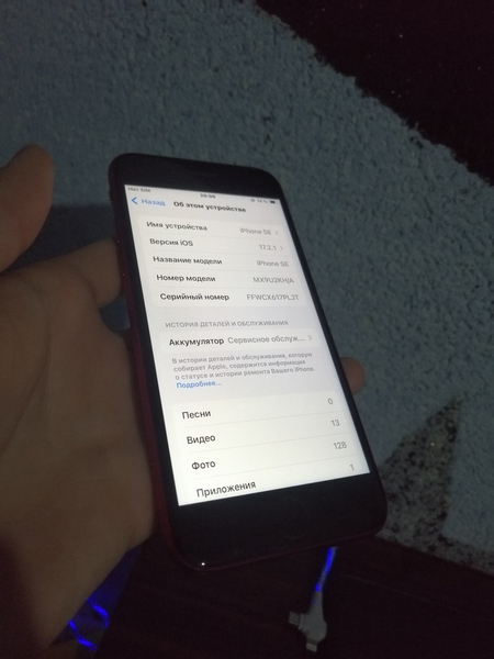 iPhone SE ideali 64 GB
