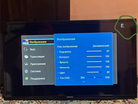 Samsung televizor 32tali holatin ortancha