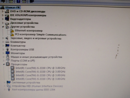 Прадаётса компютер I5