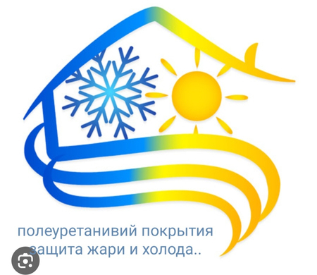 Пена сепиш хизмати