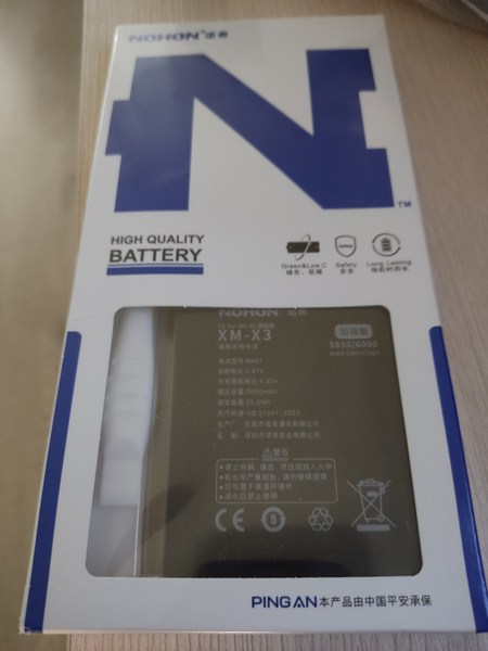 Аккумулятор для poco x3, x3 pro