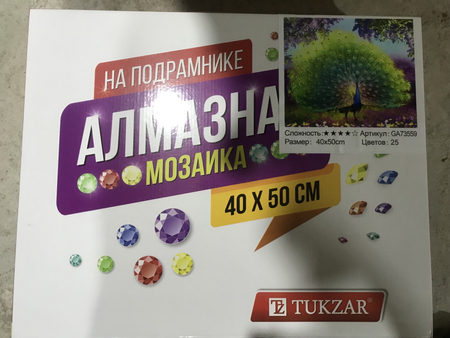 Almazni Mazzayka