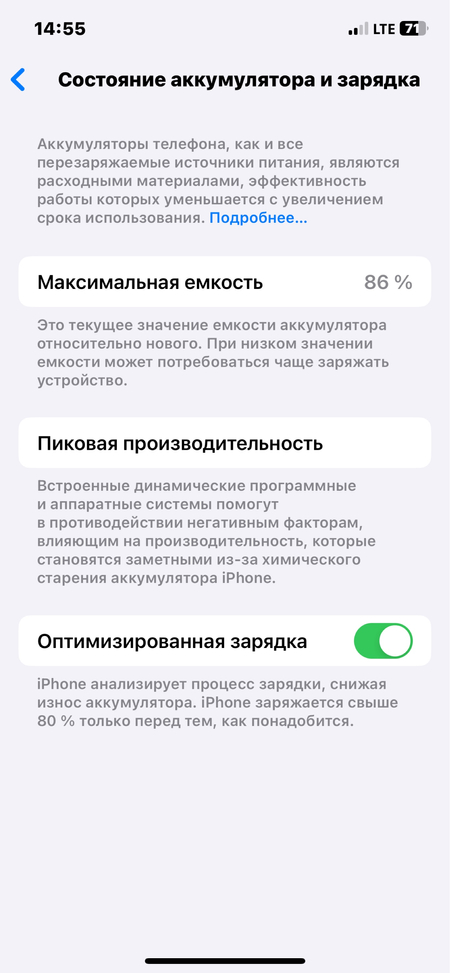 Iphone 12        .