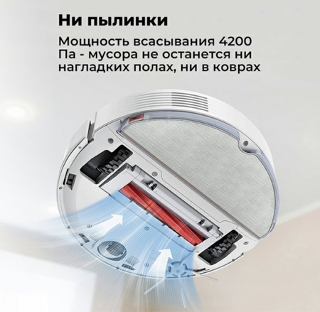 Робот пылесос в широком асортименте! Global версия