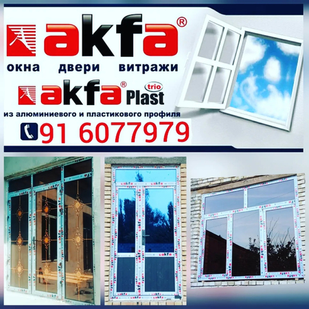 Akfa Eshik va Romlar  ___  Акфа Эшик ва Ромлар
